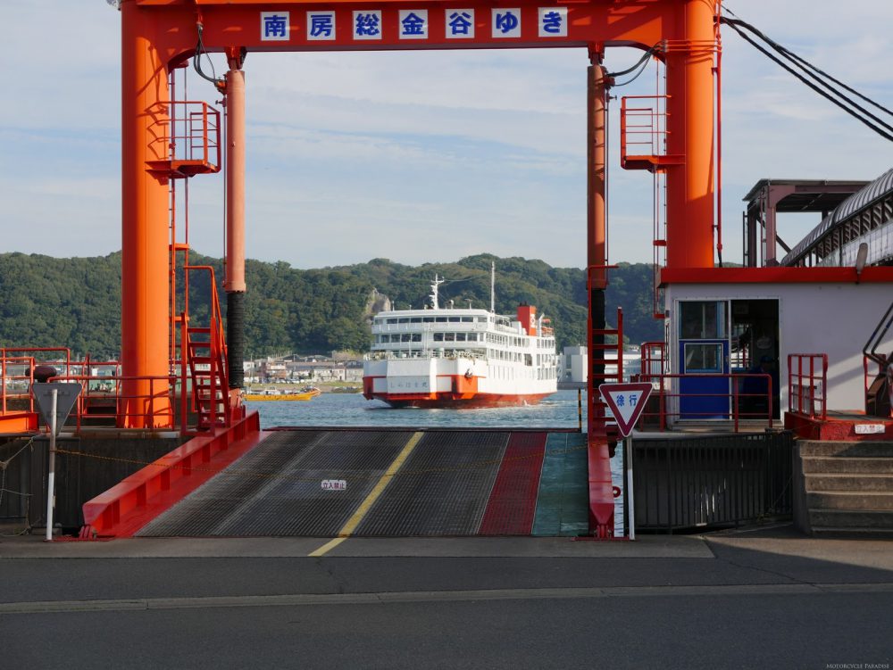 Japan vehicle ferries. Timetables and how to use. | Motorcycle Paradise